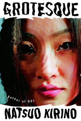 14 Japanese Horror Novels For Fans Of Gore And Ghosts – Hey, I'm Reading